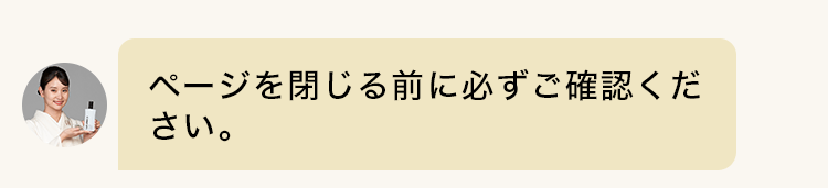 チャップアップ(CHAPUP)公式ショップ